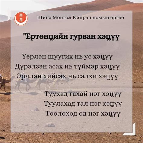 Ертөнцийн гурав Наранбаяр Батмөнх