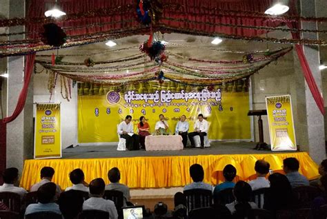 မြောက်ဦးဒေသကို စစ်မဲ့ဇုန်အဖြစ် အမြန်ဆုံးသတ်မှတ်ကြေညာပေးရန် နိုင်ငံရေးပ