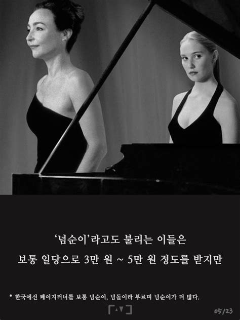 주목받지 못하지만 세상에 영향을 주는 존재 인스티즈 Instiz 이슈 카테고리