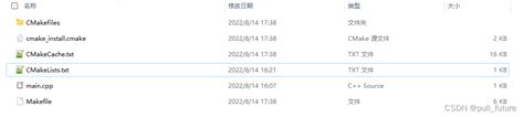 【cmake】windows下用cmake生成可执行文件execmake没生成exe Csdn博客