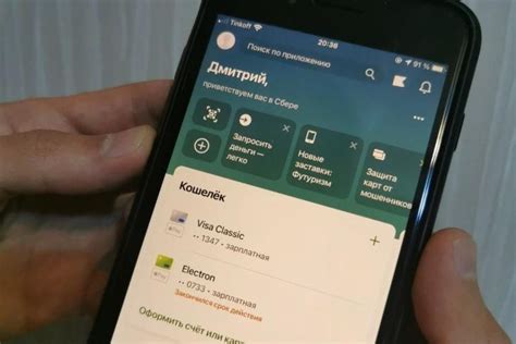 С сегодняшнего дня Сбербанк обрадовал всех у кого на телефоне есть «Сбербанк Онлайн