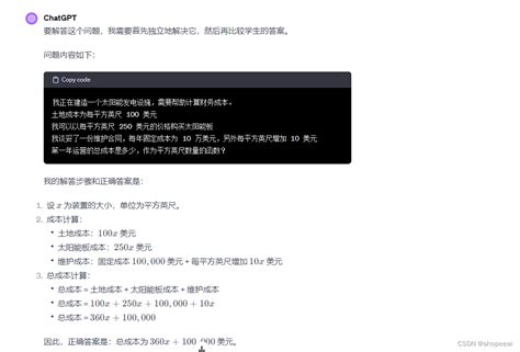 掌握ai的艺术：高效提示词策略ai吧