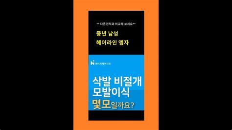 중년남성의 도전 Youtube