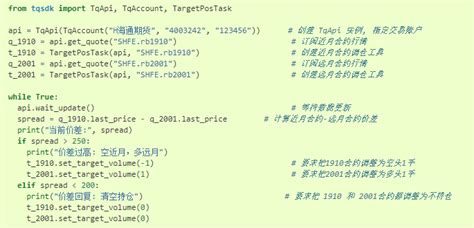 什么是天勤量化TqSdk 知乎
