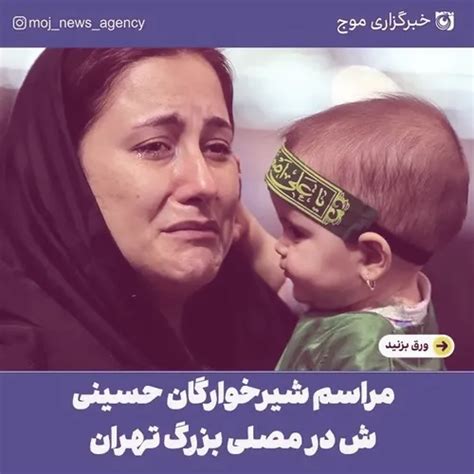 چرا رن به این خشگلی اینجوری اشک بریزه اه عکس ویسگون