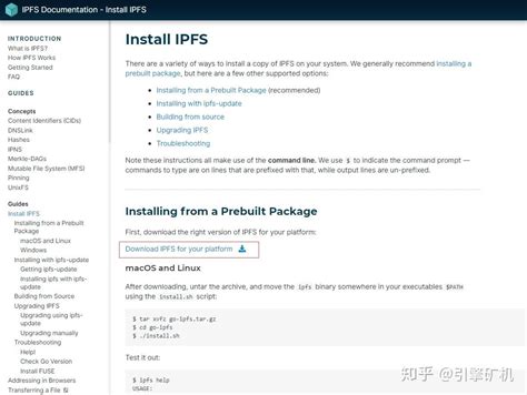 如何利用ipfs上传和下载文件？一学就会，不学后悔系列 知乎