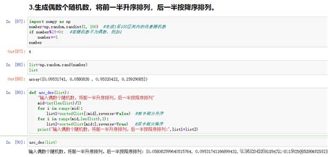 Python编程练习的解密与实战二 阿里云开发者社区