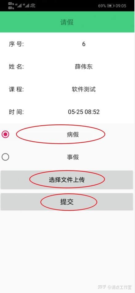 基于python的学生考勤管理系统的设计与实现 知乎 基于python的学生考勤管理系统的设计与实现 知乎
