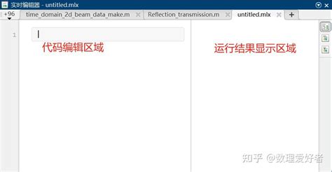 你还在手推公式手敲公式借助Matlab这个技巧轻松让计算机帮你自动推公式敲公式生成文档 知乎