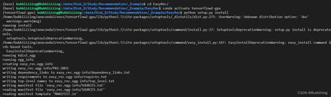 推荐系统实战2——easyrec 推荐框架环境配置 csdn博客