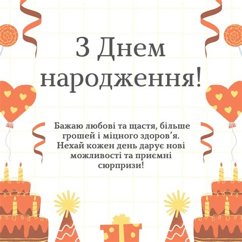 Привітання з днем народження коханому чоловіку своїми словами картинки Lifestyle 24