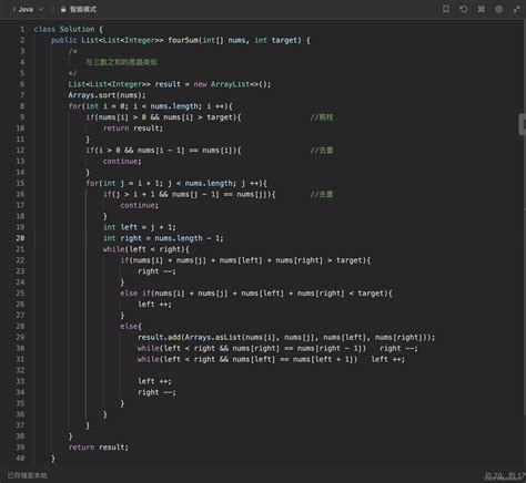 代码随想录算法训练营第七天 454四数相加ii、15三数之和、18四数之和。 Csdn博客
