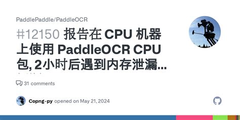 报告在 Cpu 机器上使用 Paddleocr Cpu包 2小时后遇到内存泄漏问题 · Issue 12150 · Paddlepaddlepaddleocr · Github