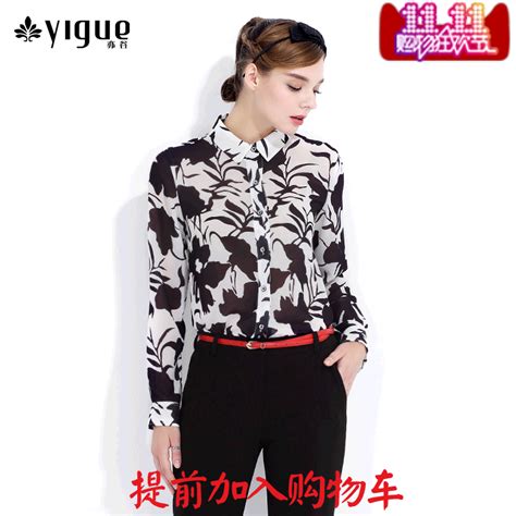 亦谷2015秋新品通勤淑女直筒中长款印花衬衫长袖女衬衣352704j150奇迹衣衣屋