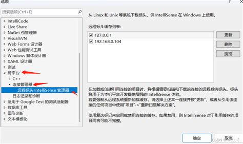 解决vs 下进行跨平台开发出现引用的头文件显示无法打开但是可以通过编译的问题 编程中国的博客