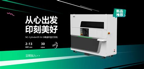 Uv万能平板打印机 小型6090uv打印机 数码打印机 广州诺彩