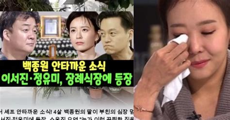 백종원 희귀병 가족에 100억 원 빚 남기고 사망 전 아주 자알 있다