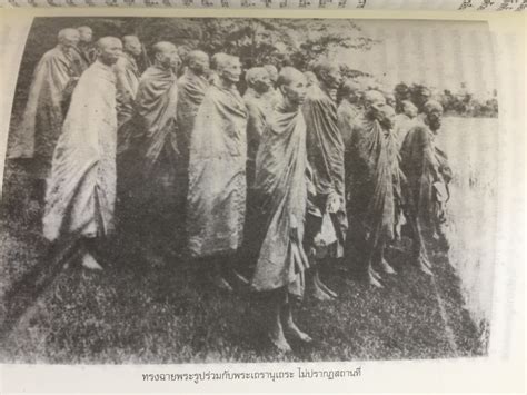 เสด็จตรวจการคณะสงฆ์ ของสมเด็จพระมหาสมณเจ้า กรมพระยาวชิรญาณวโรรส่ ปี พ ศ 2455 2460 4 500 กรัม