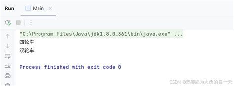Java练习题之继承and抽象类java 继承 抽象类练习题 Csdn博客 Java练习题之继承and抽象类java 继承 抽象类练习题 Csdn博客