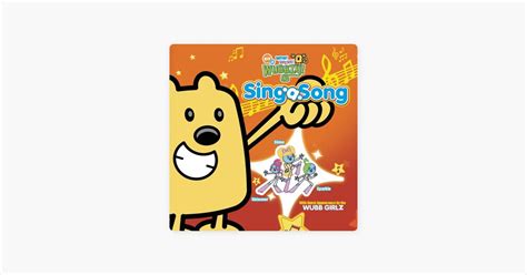 ‎dont Lie Song By Wow Wow Wubbzy Apple Music