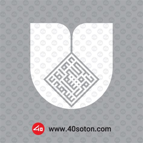 لوگو دانشگاه علوم پزشکی اصفهان فروش لوگو