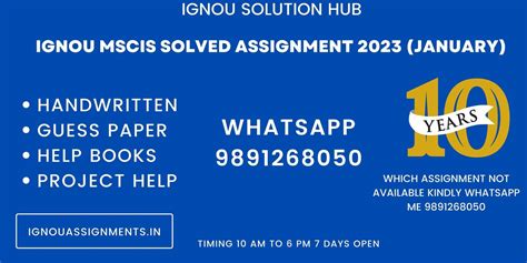 Ignou Mscis Solved Assignment January Ignou Solved Assignment