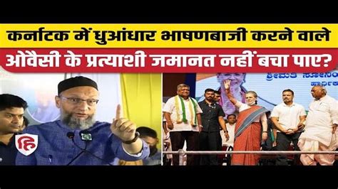Aimim Chief Asaduddin Owaisi On Zafaryab Jilani Death And Babri Masjid