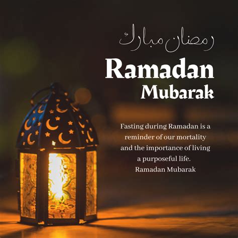 Ramadan Mubarak Coyote Chronicle