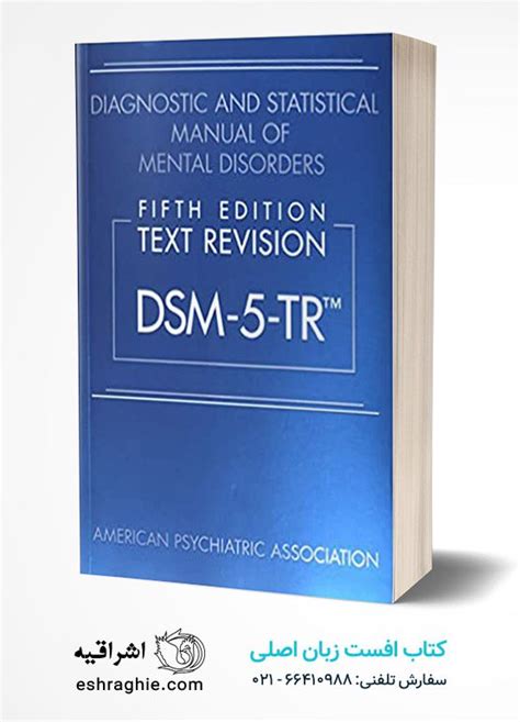 Dsm 5 Tr Diagnostic And Statistical Manual Of Mental 52 Off
