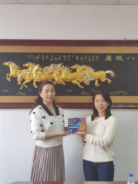 喜报！沈阳理工大学荣获“2024年度高质量就业最佳创新与实践高校”荣誉称号 —辽宁站—中国教育在线