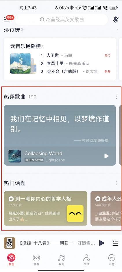 基于 React Native 的动态列表方案探索 知乎