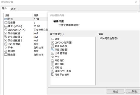 Atd与crond任务管理 Csdn博客