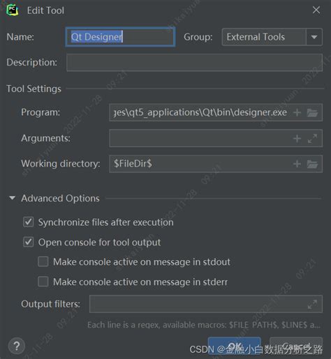 Qt Designer配置使用python小白成长之路 Csdn专栏