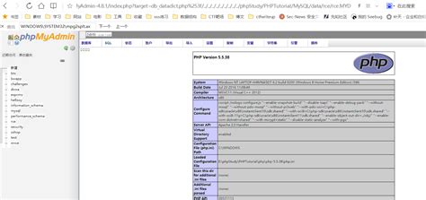 phpmyadmin 远程文件包含漏洞CVE 淚笑 博客园