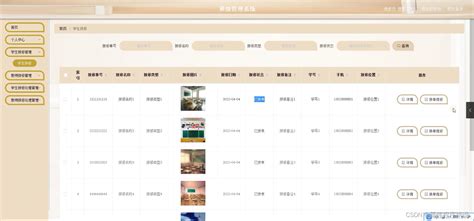 Ssm班级管理系统开题源码 Csdn博客