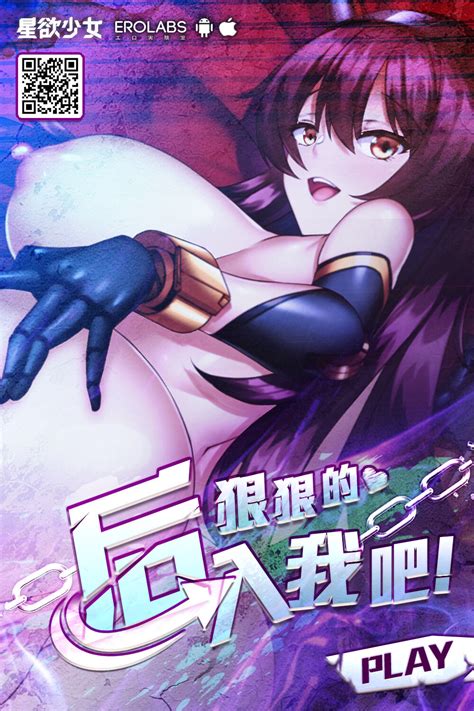 Daraku no Hana another 墮落之華 another Page nhentai hentai doujinshi and manga