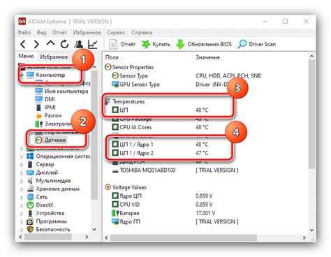 Не работают вентиляторы охлаждения в компьютере