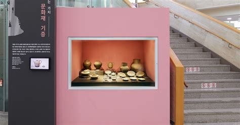 한성백제박물관 새로운 유물 한 자리서 선보인다