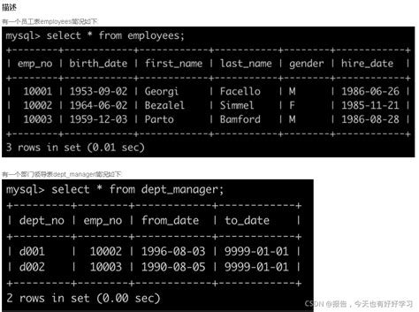 如何快速掌握mysql？附牛客网所有sql题目详解牛客网的sql题目是mysql语法吗 Csdn博客