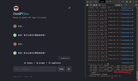 When Completions Streaming Mode Enabled The Response No Longer Includes The `usage` Field