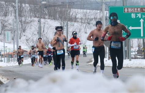 대관령 알몸 마라톤 대회