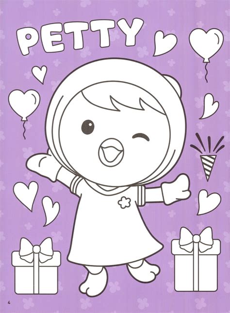 알라딘 미리보기 뽀롱뽀롱 뽀로로 색칠 놀이북