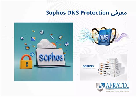 معرفی Sophos Dns Protection نوآوران افراتک هوشمند