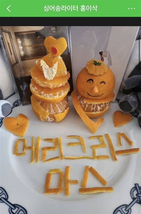 단체로 귤 까기에 미쳐있는 한 팬클럽  인스티즈 Instiz 이슈 카테고리