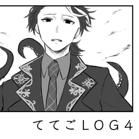 ててごLOG4 KURO