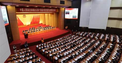政协第十四届东莞市委员会第四次会议开幕腾讯新闻