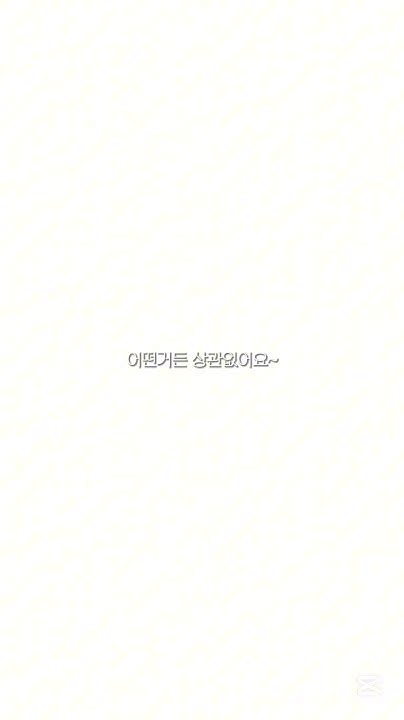 몽디오 시리즈 많이 신청해주세요 Kpop 투바투투모로우바이투게더txt최수빈최연준최범규강태현휴닝카이투모로우바이투게더 Youtube