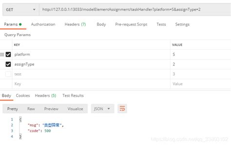 Nstraints 自定义注解验证枚举值nstraintspattern Csdn博客