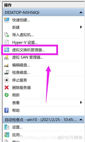 Hyperv 显卡虚拟化 Hyperv虚拟机显卡mob6454cc70a873的技术博客51cto博客