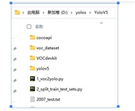基于yolov8与labelimg训练自己数据的完整流程 yolov8训练labelimg csdn博客